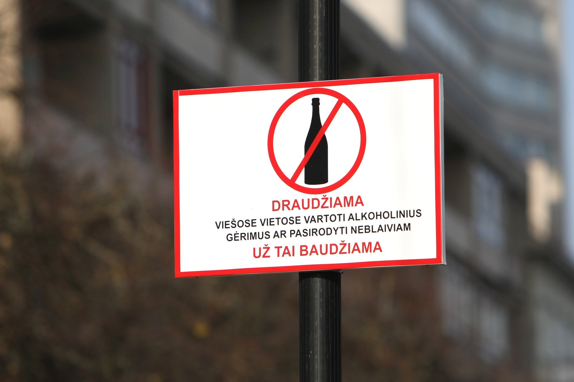 LRT „Teisė žinoti”: alkoholio reklamos draudimai – kaip išmokyti tautą ...