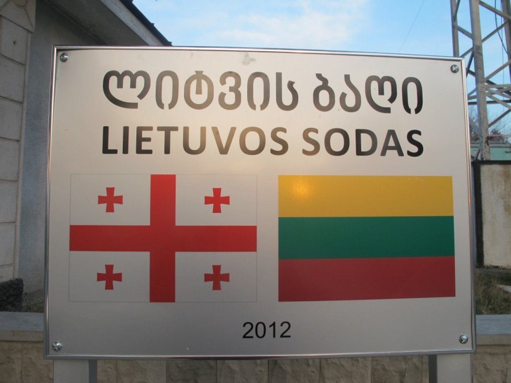 Gruzijoje atidarytas dar vienas Lietuvos skveras - Delfi