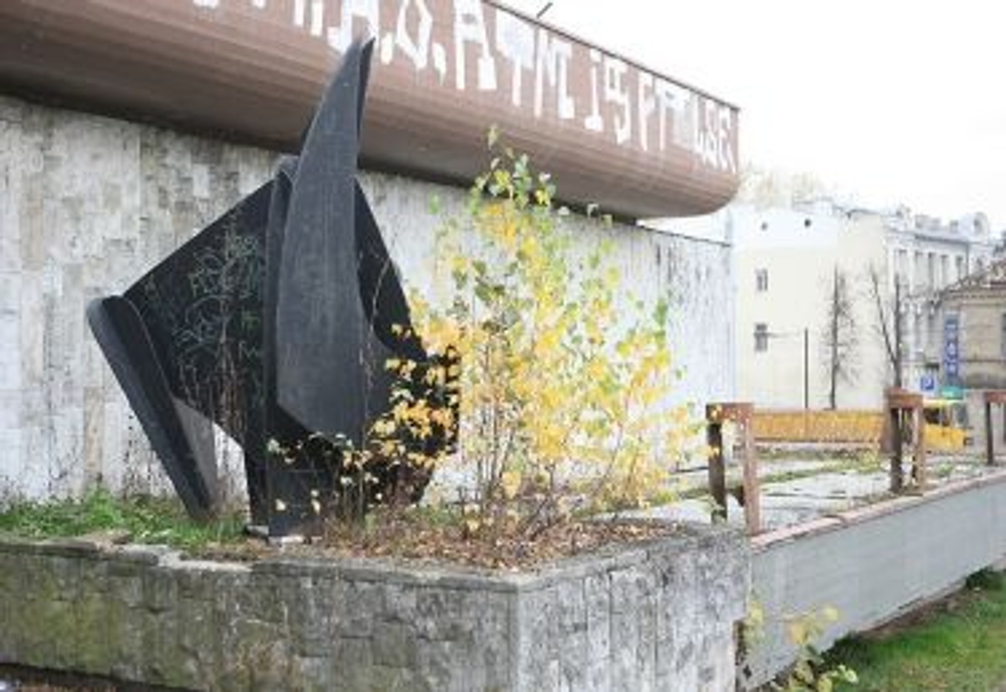 Vilniuje sprendžiamas alaus simbolio – skulptūros „Tauras“ likimas ...